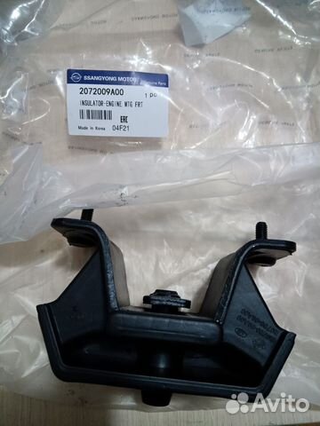Опора двигателя ssangyong Actyon (06),Kyron (06) купить в Санкт ...