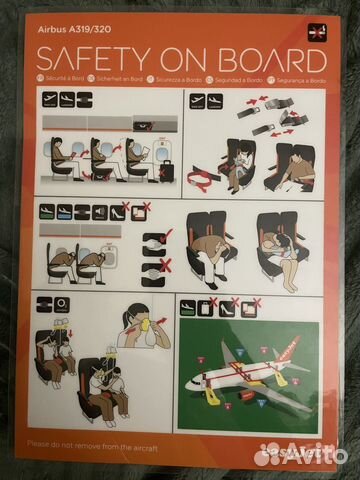 EasyJet Safety card (инструкция по безопасности) купить в Архангельске ...
