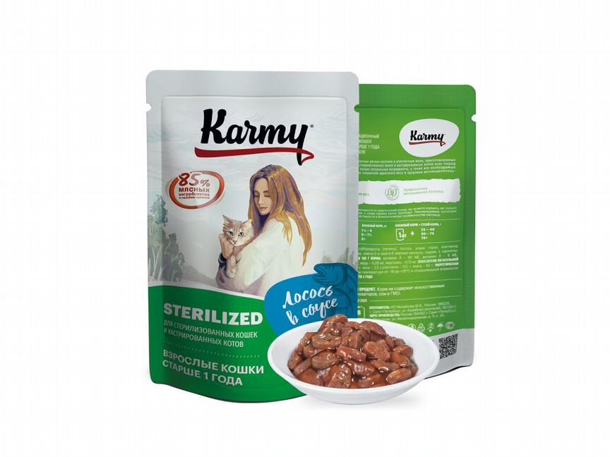 Корм для кошек Karmy Sterilized лосось в соусе