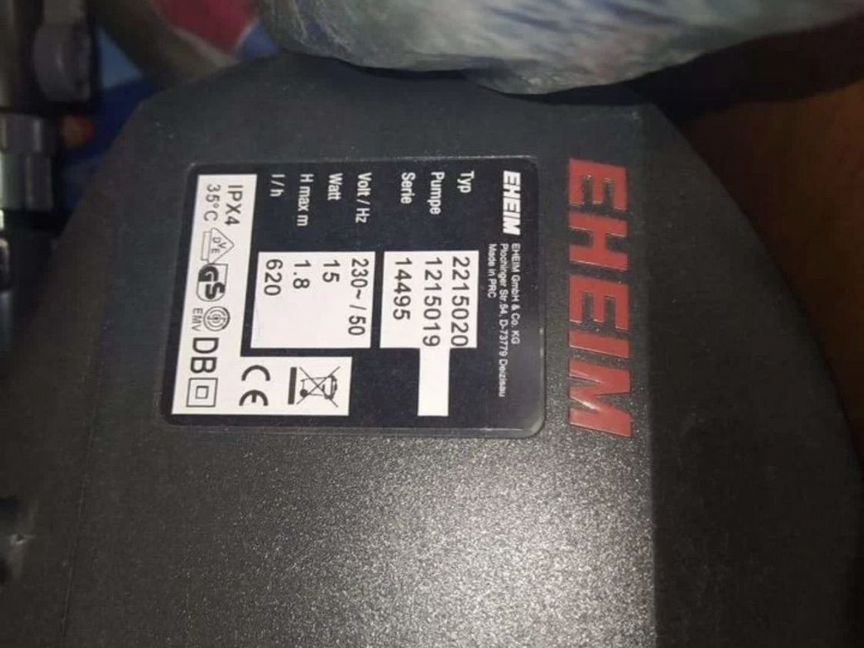 Eheim classic 2215020