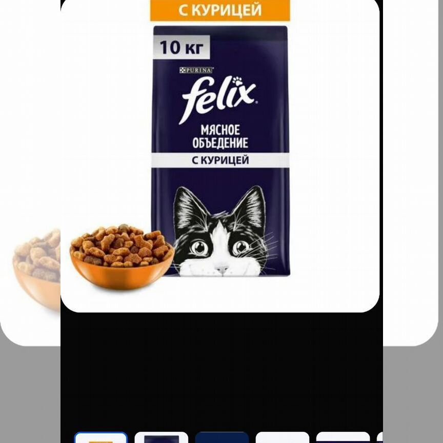Корм для кошек 10кг Felix