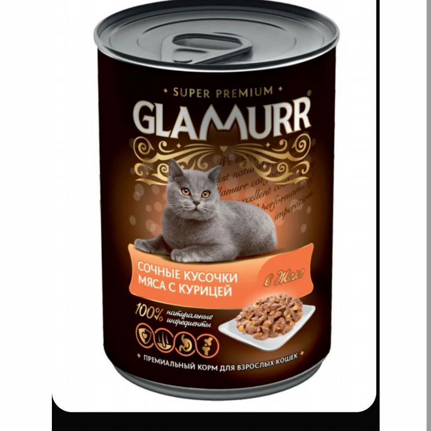 Влажный корм для кошек Glamurr