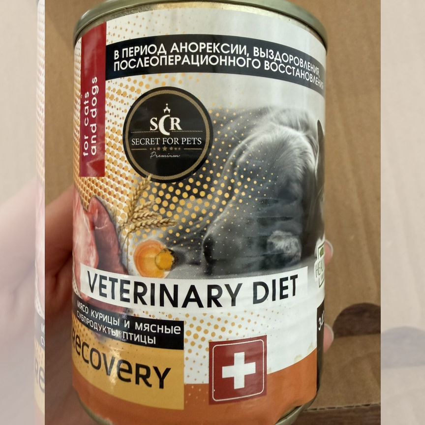 Корм recovery для кошек и собак