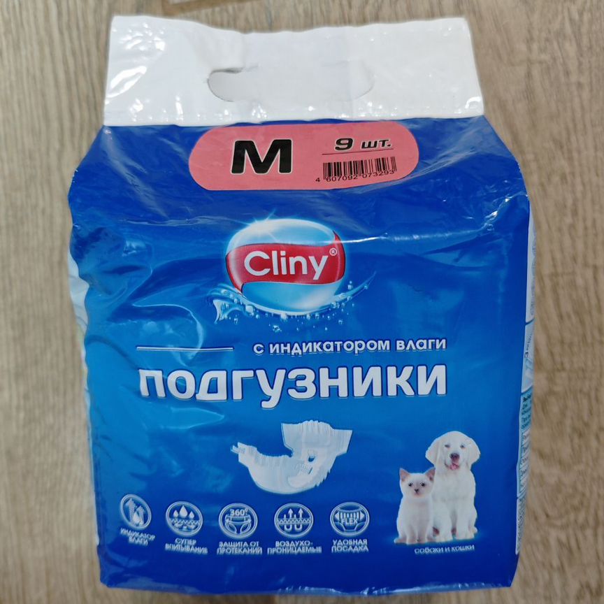 Подгузники для кошек и собак M