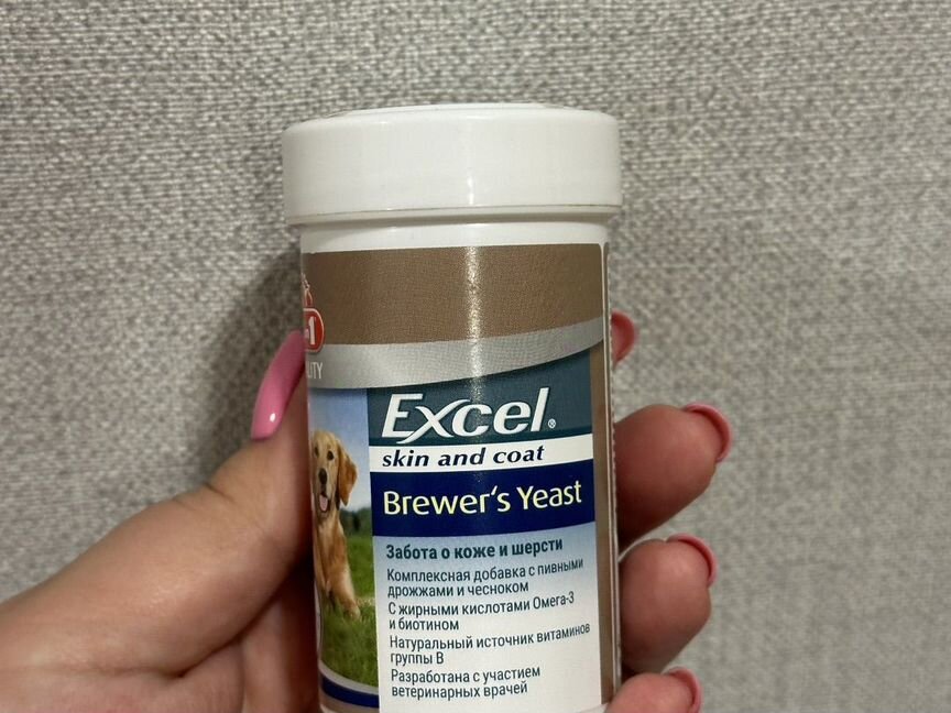 Пивные дрожжи 8 IN 1 Excel Brewer's Yeast