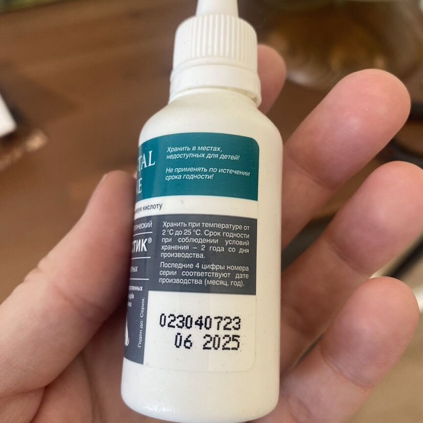 Гель для чистки зубов для животных