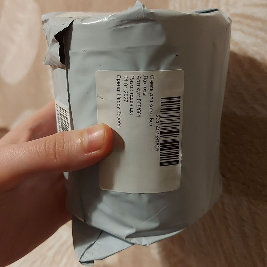 Молочная смесь для котят