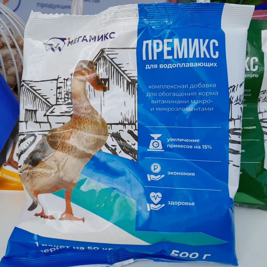 Премикс для водоплавающих 1%