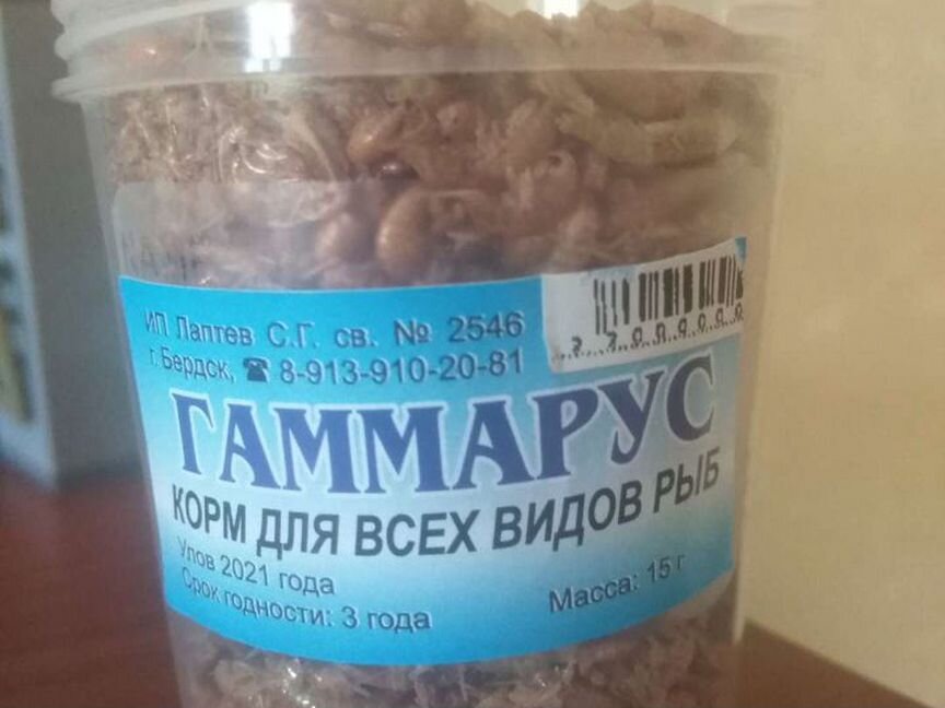 Гаммарус сухой