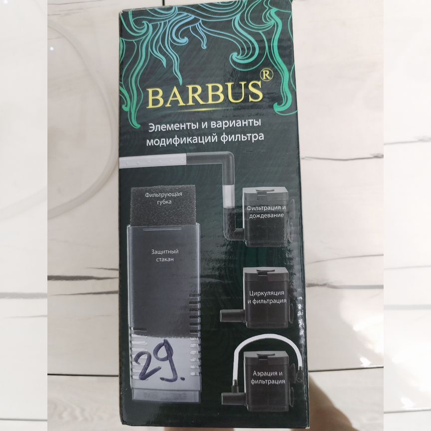 Фильтр для аквариума