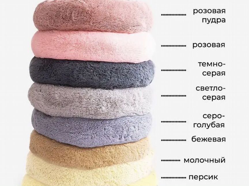 Лежанка круглая для кошек и собак 60 см