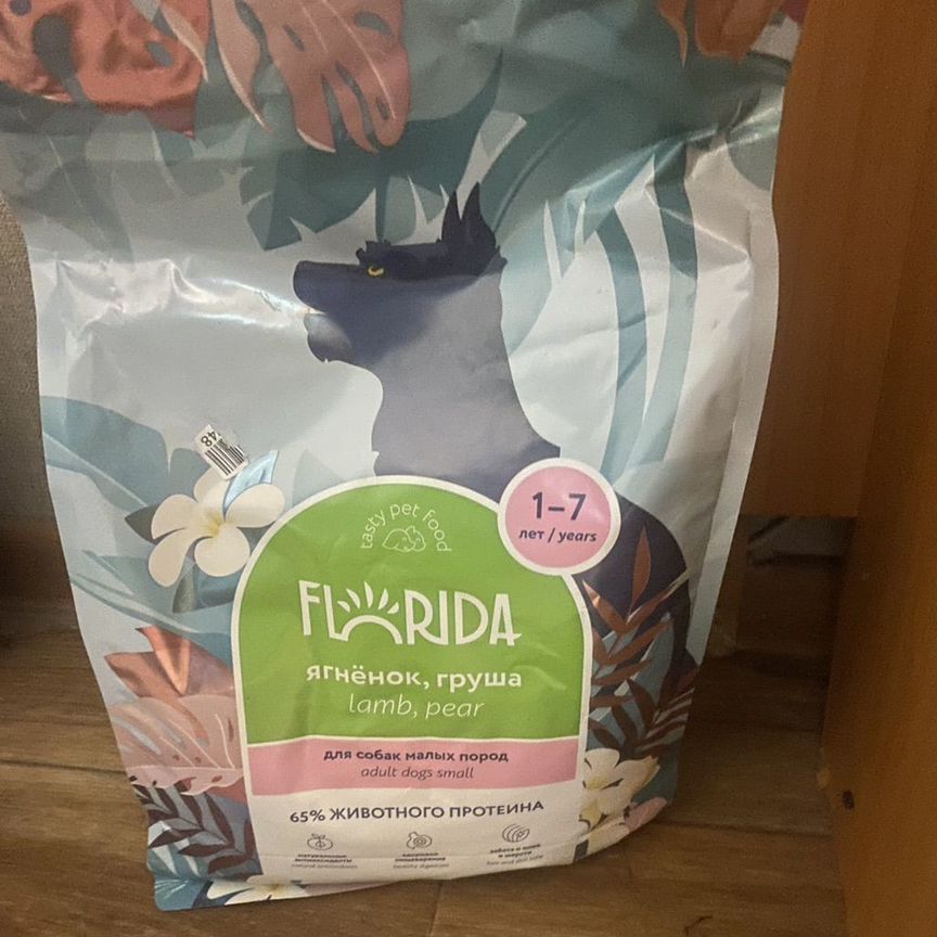 Корм для собак мелких пород Florida