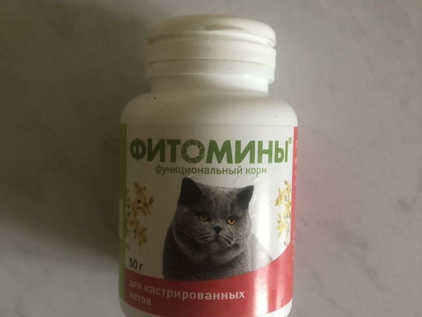Витамины для котов