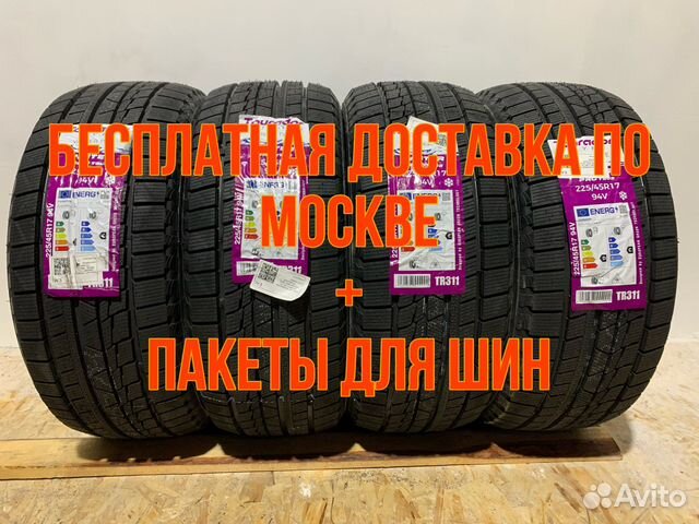 Tourador Winter Pro TSU2 215/55 R17 113ZR купить в Москве | Авито