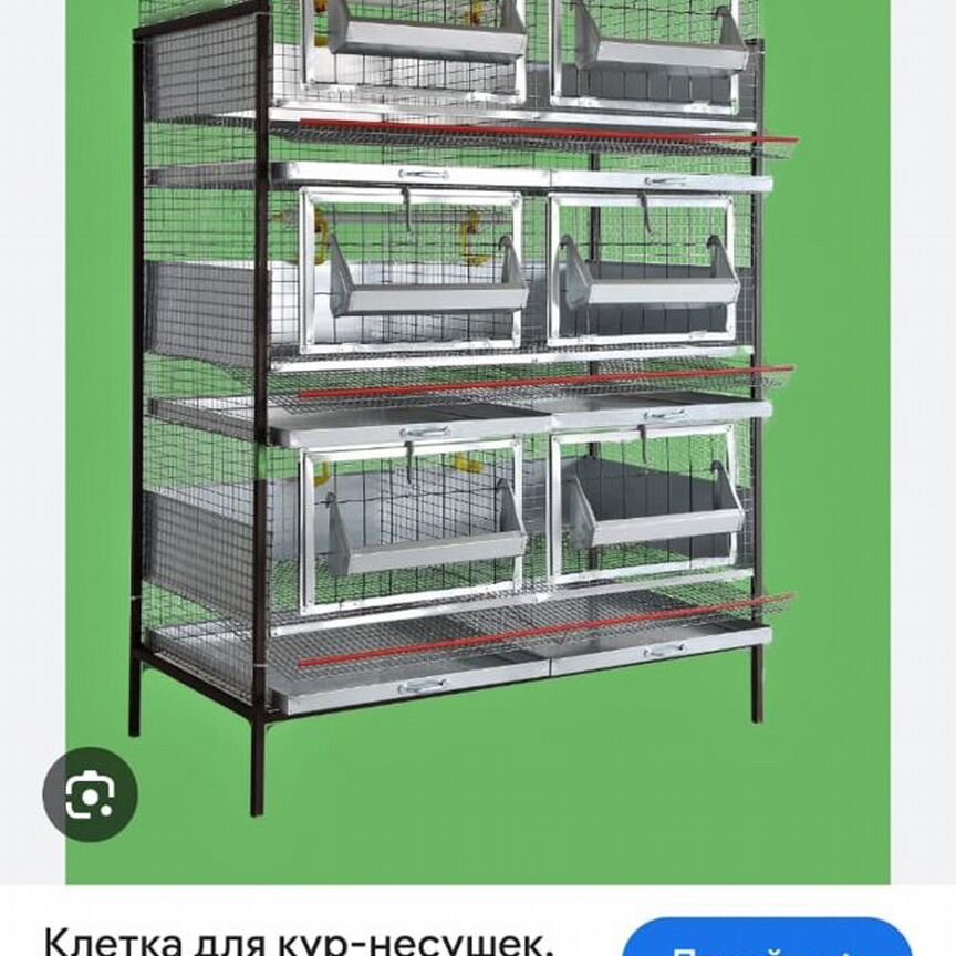 Продам клетку для кур-несушек