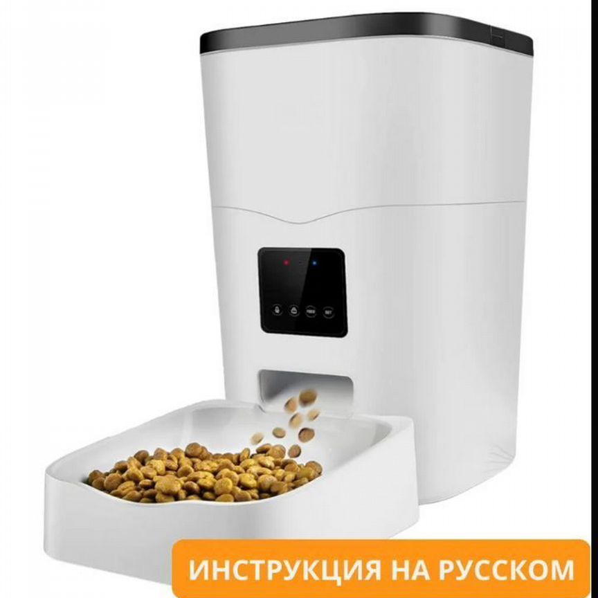 Автоматическая кормушка для кошек с таймером