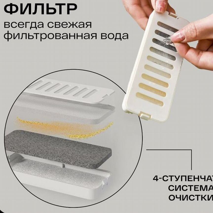 Фильтр для поилки