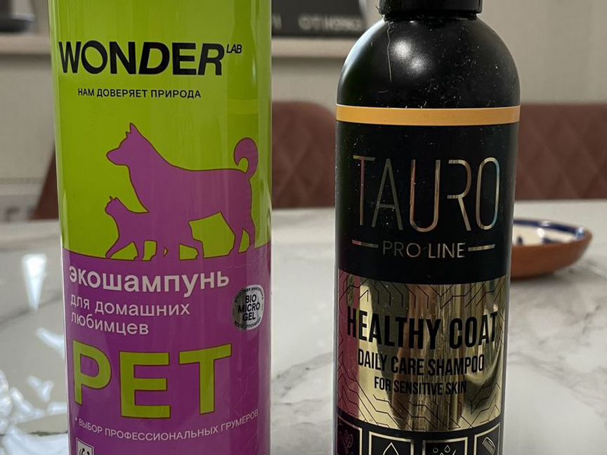 Шампунь для собак