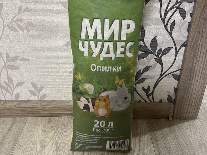 Опилки стружка