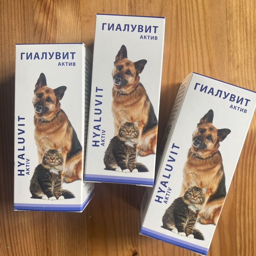 Гиалувит актив