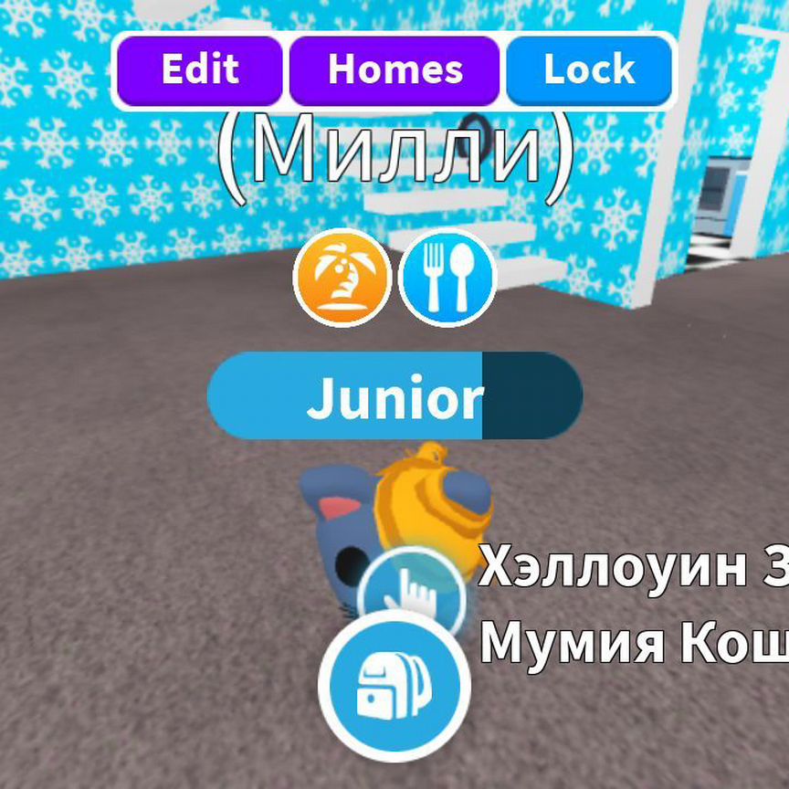 Райд кошка бесплатная