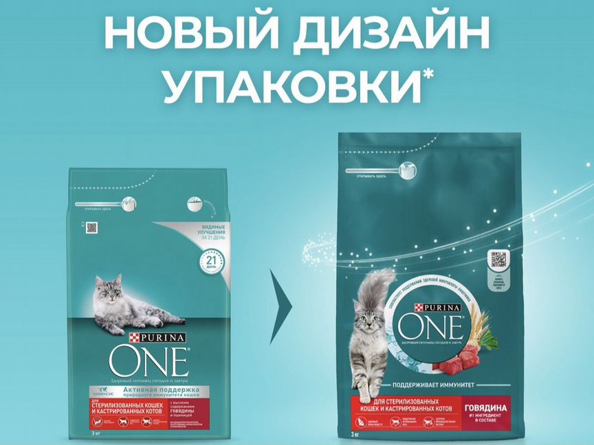 Purina One 3 кг корм для кошек