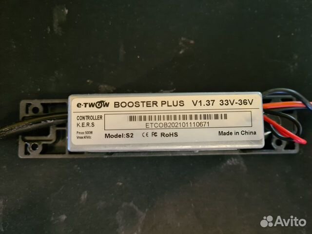 Controller e-twow - Контроллер kers booster plus купить в Москве | Авито