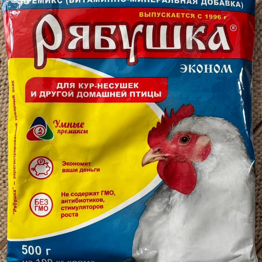 Премикс для кур "Рябушка эконом"