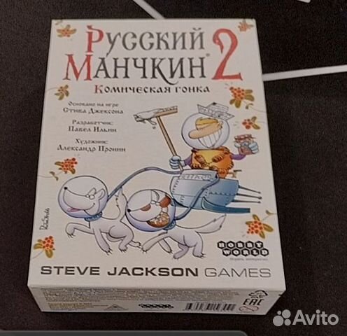 Русский Манчкин 2 - промо карта купить в Москве | Хобби и отдых | Авито