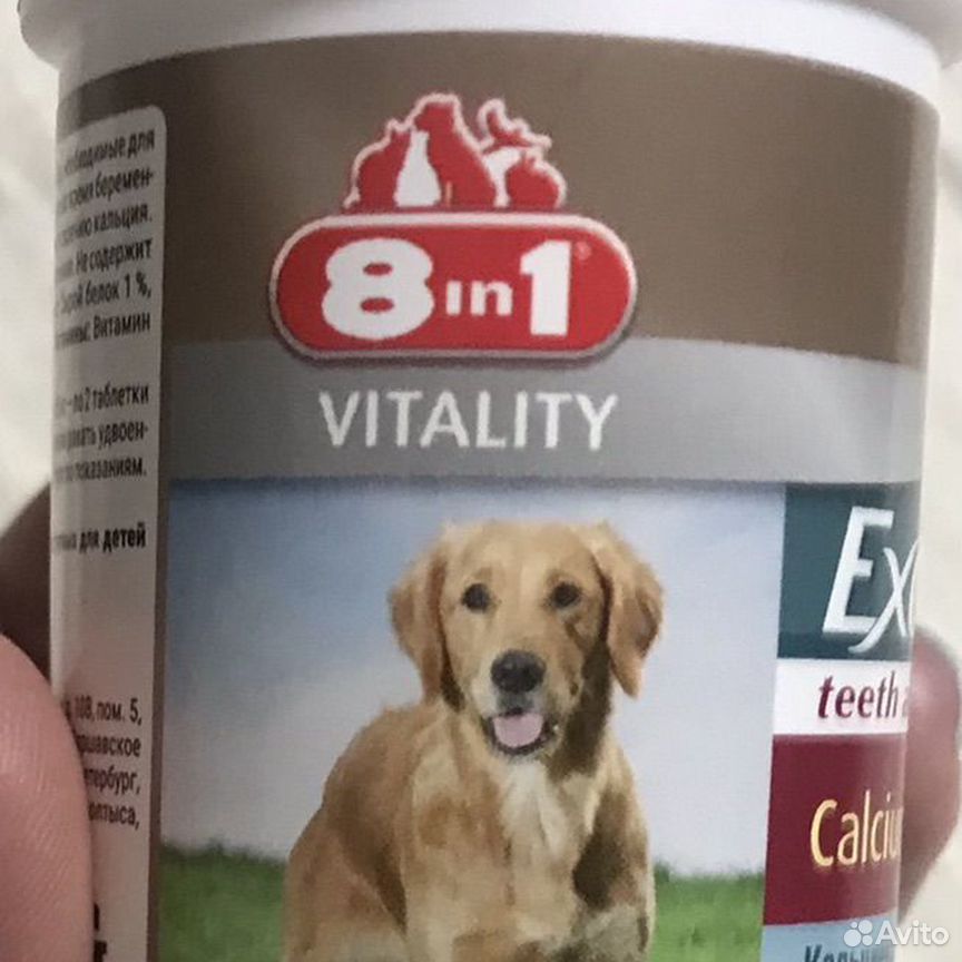 Кальций для собак