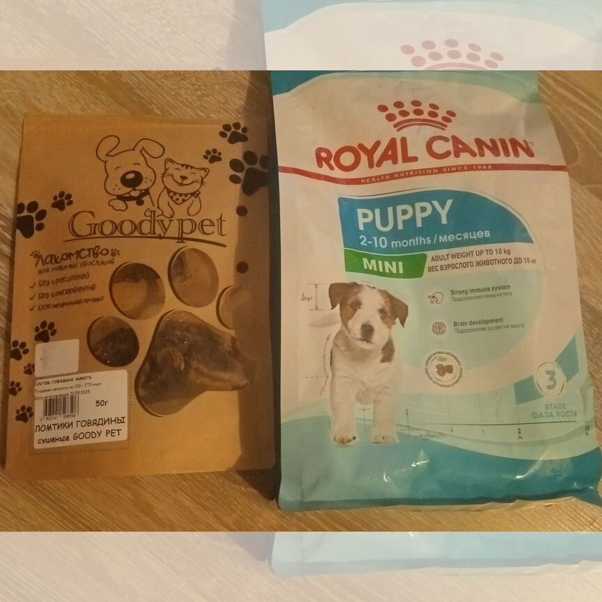 Royal canine щенкам, мякоть говядины сушёная 50 гр