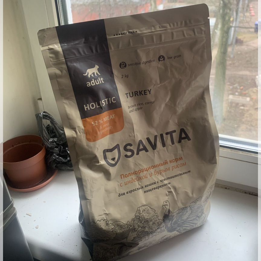 Savita корм для кошек