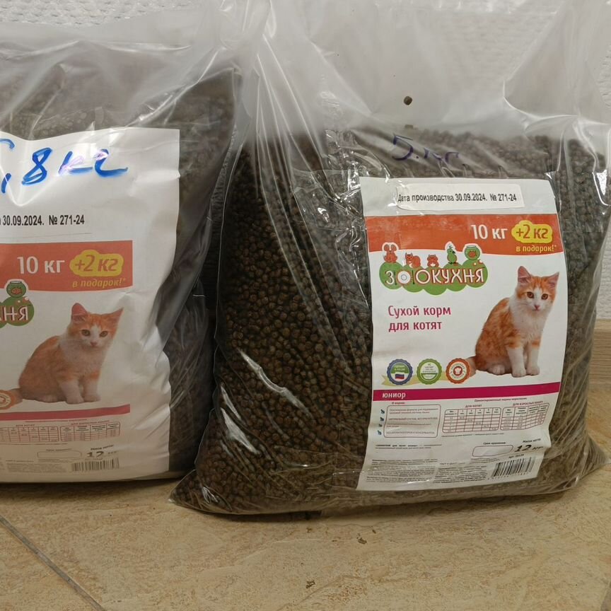 Сухой корм для котят на развес. Зоокухня