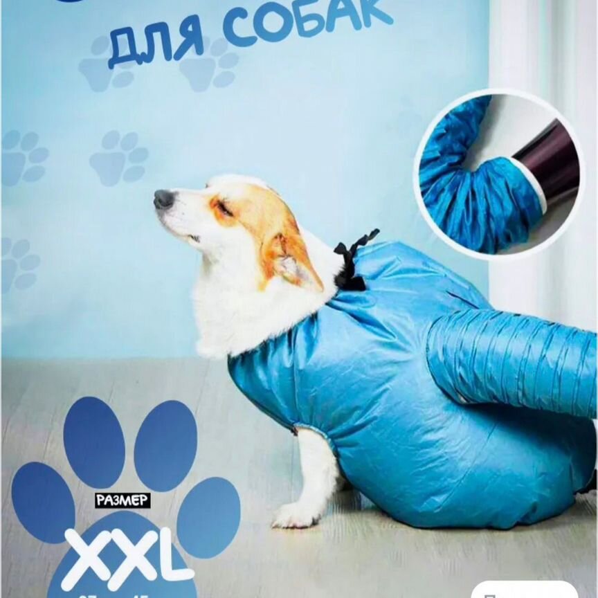 Сушка для собак. Товары для грудинка