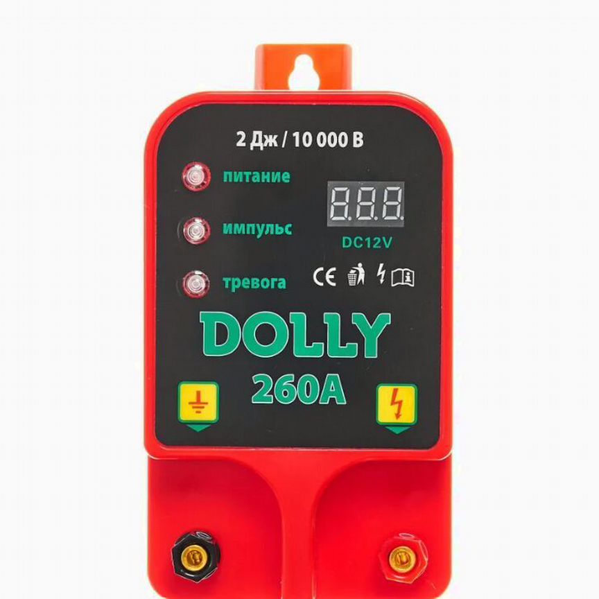 Пастухи для мрс, в наличии