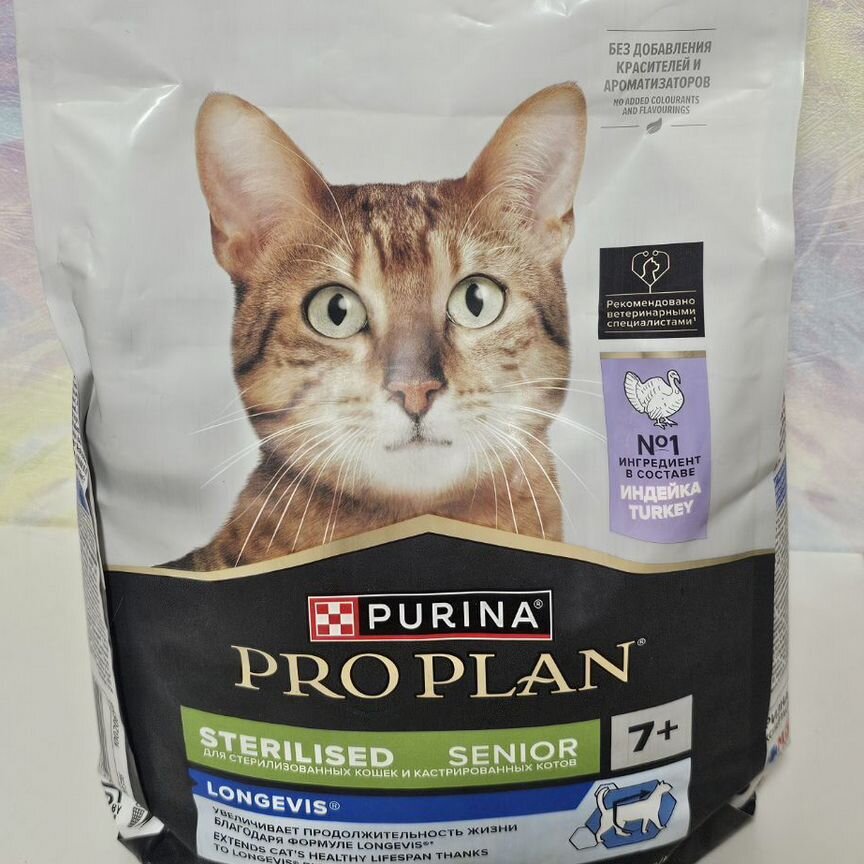 Корм для кошек сухой Purina ProPlan, 1,5 кг