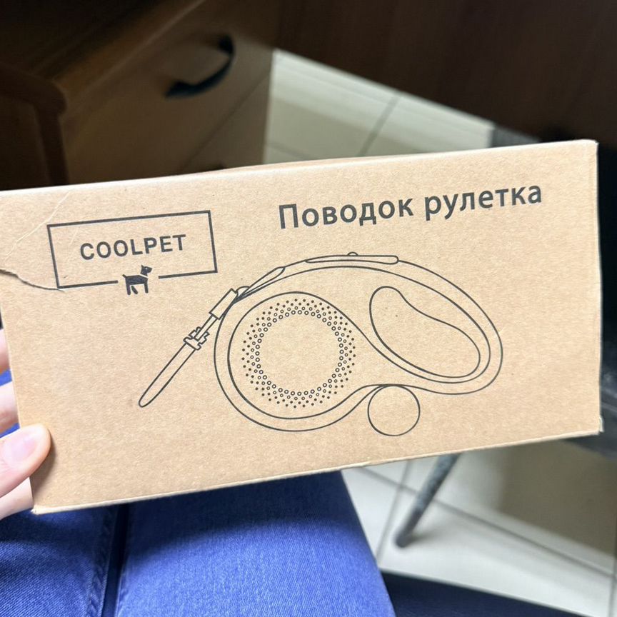 Поводлк рулетка 5 м