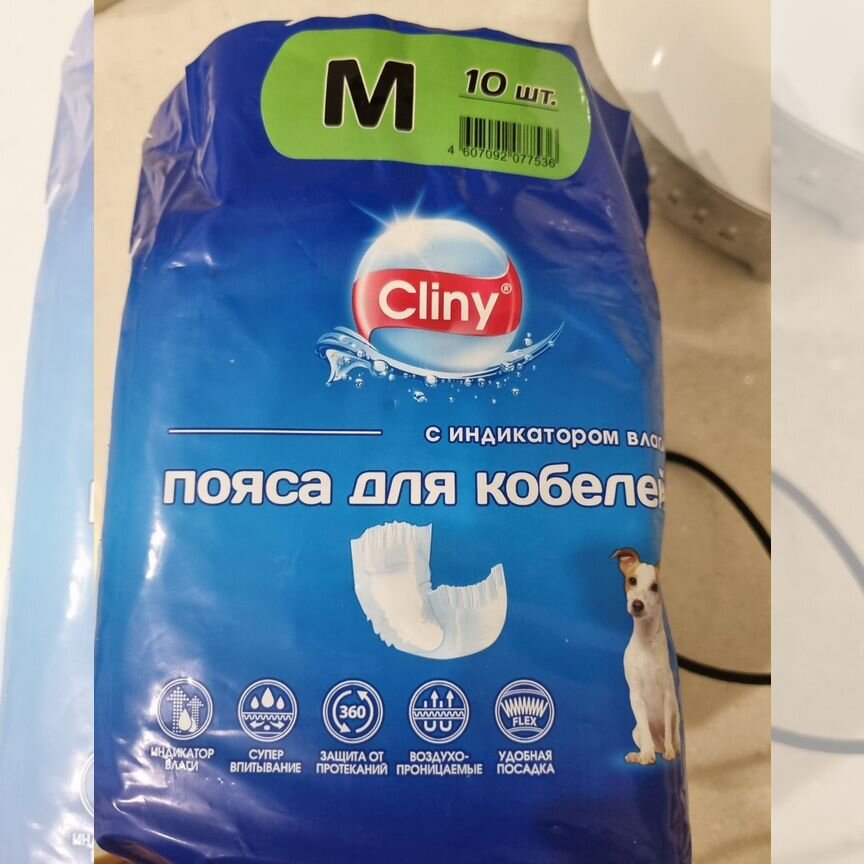 Пояс для,собак,размер М