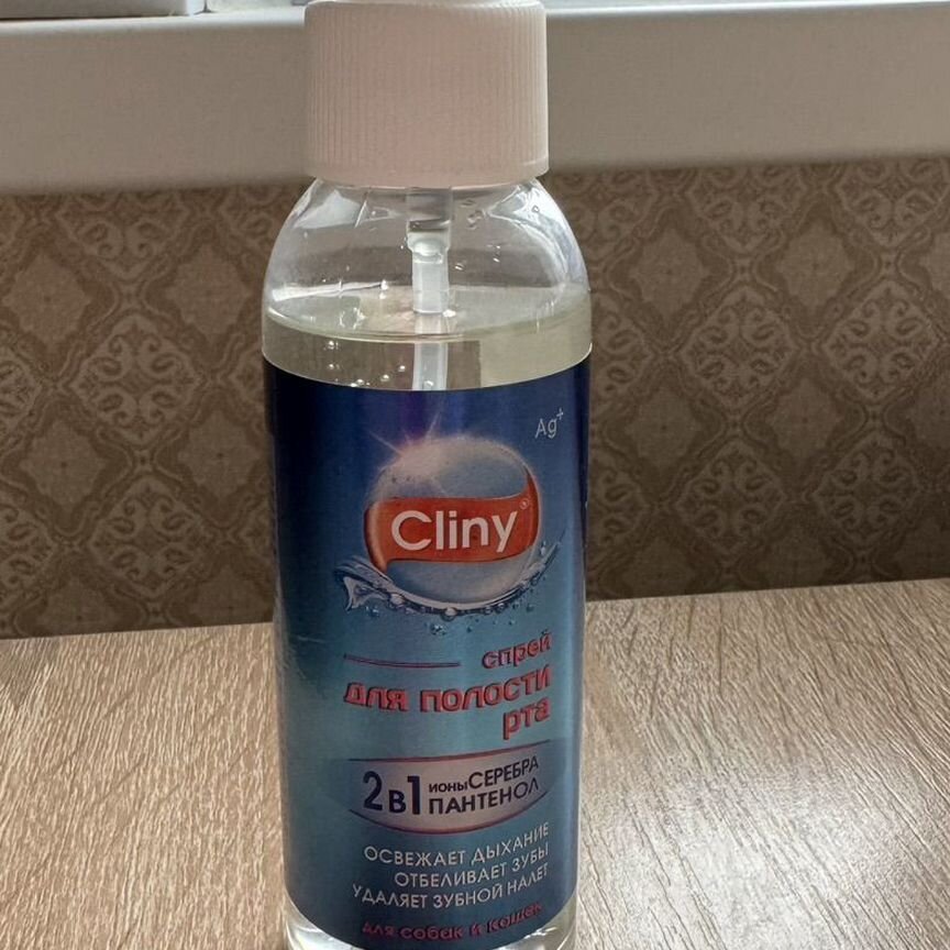 Спрей для полости рта для собак и кошек