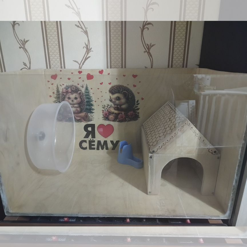 Домик для ежика