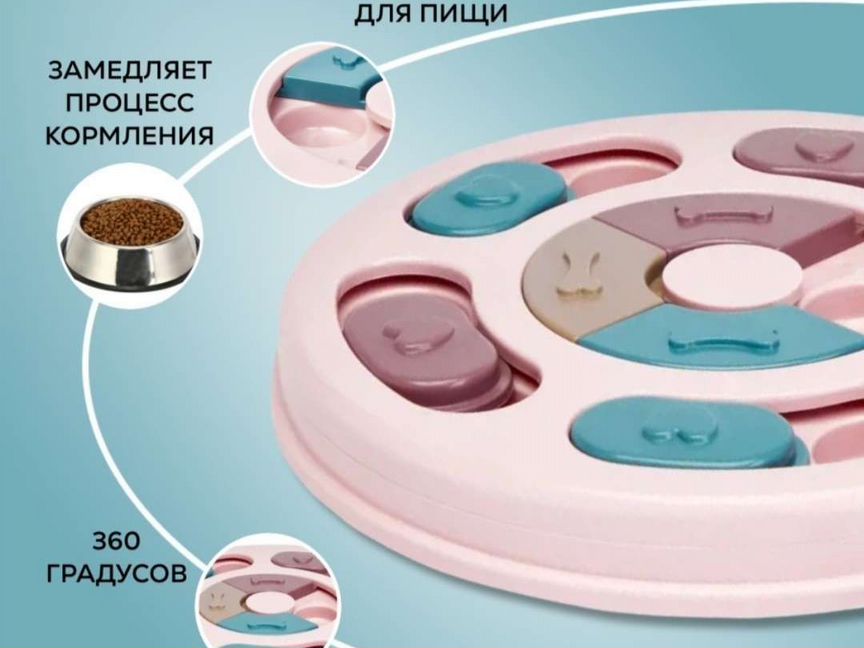 Миска для животных