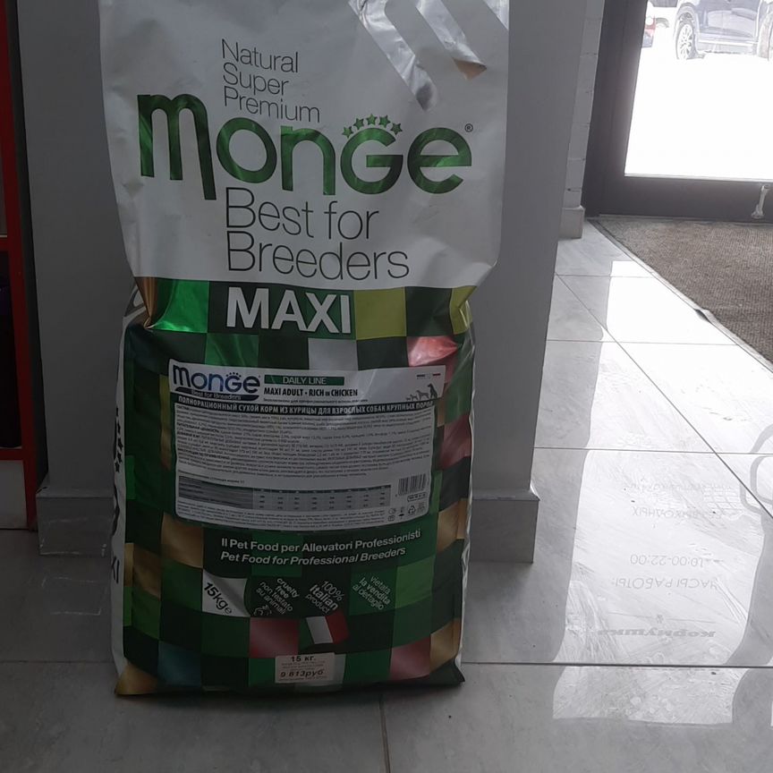 Monge Монж корм для собак 15кг