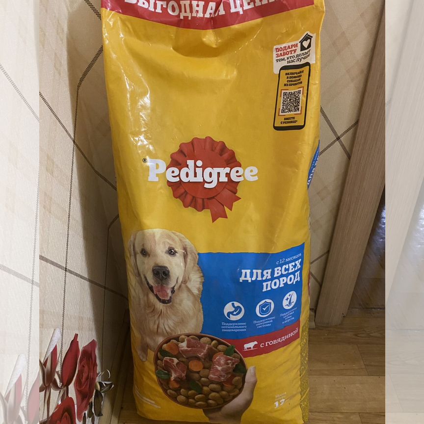 Корм для собак pedigree 13 кг