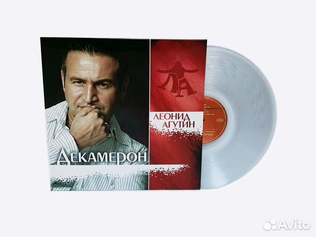 Агутин Леонид "Декамерон" (Clear) (LP) Винил купить в Москве | Хобби и ...