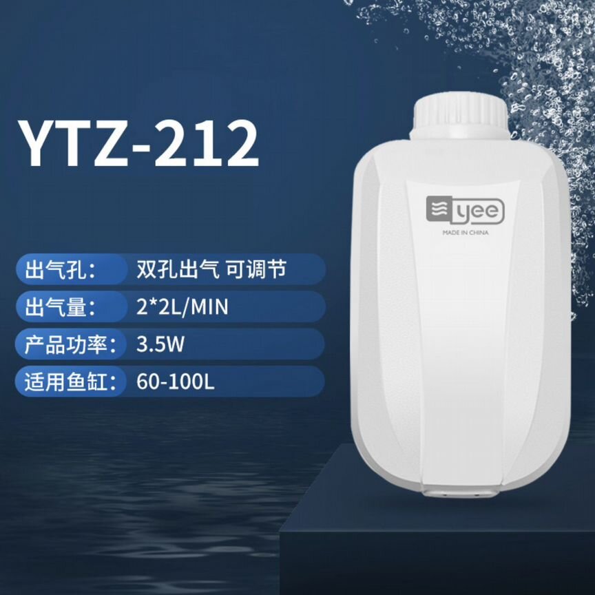Компрессор для аквариума YEE 3.5W (60-100л)