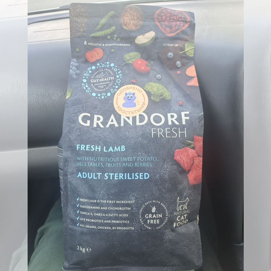 Корм кошачий сухой grandorf 2 кг