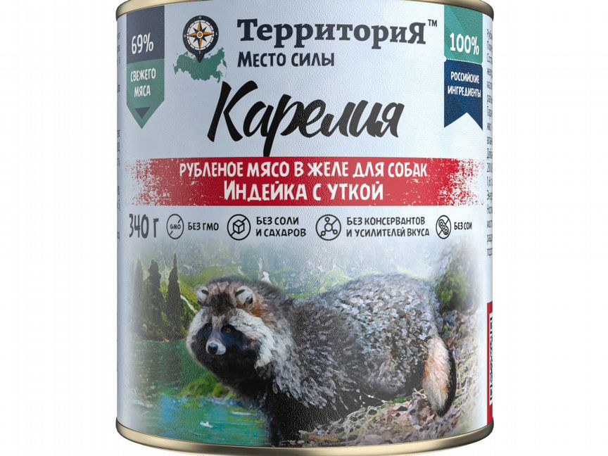 Консервы д/собак Рубл. мясо индейки/утки/желе 340г