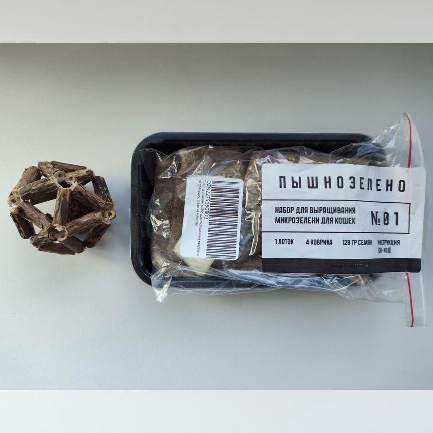 Товары для кошек