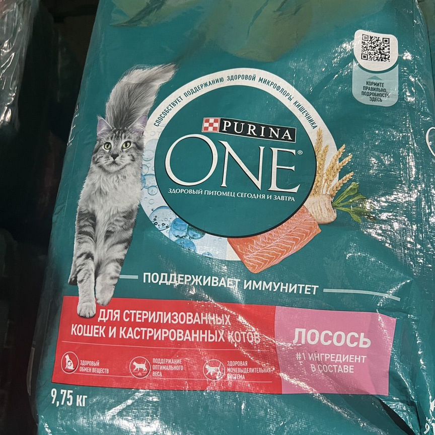 Корм для кошек Purina one 3 кг и 9,75 кг
