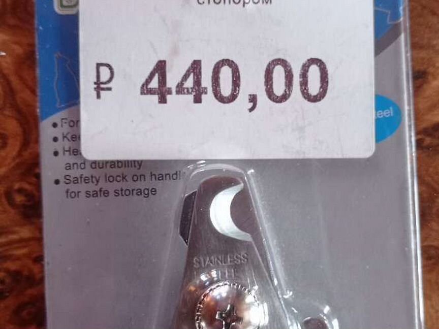 Когтерезка для кошек